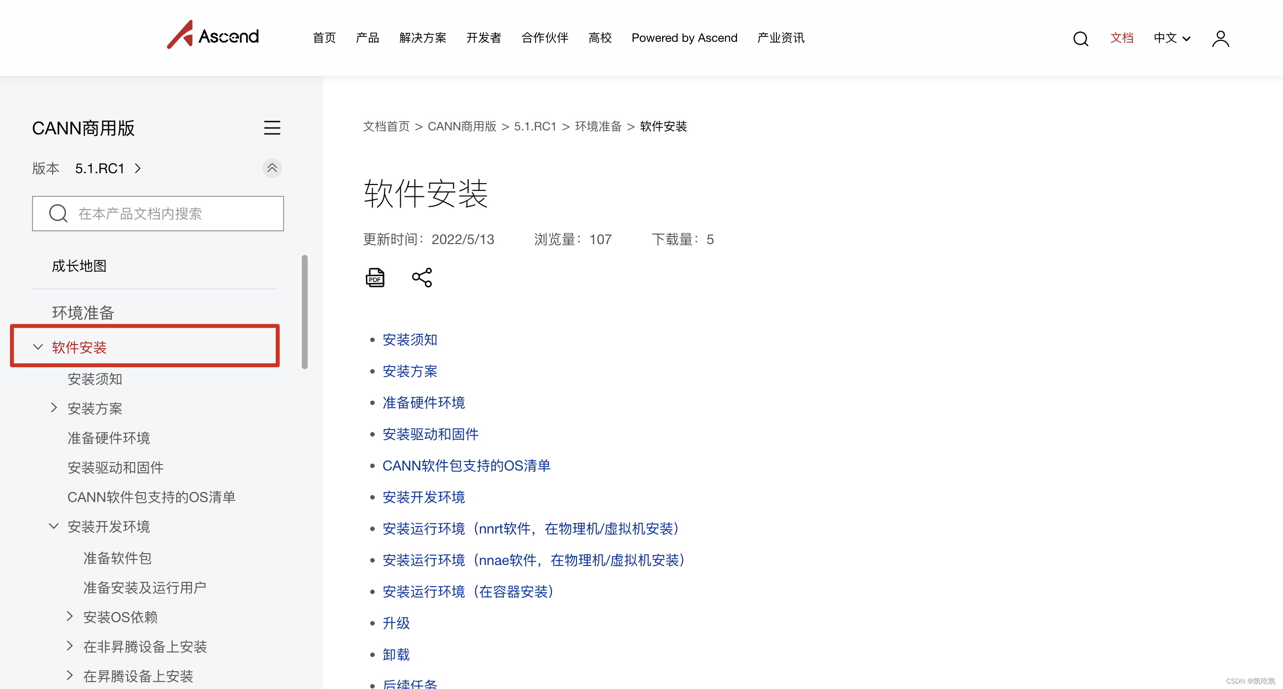 使用x2mindspore 迁移pytorch脚本当原始pytorch训练脚本满足自动迁移条件时可以采用自动迁移的方式使用上仅需在 Csdn博客