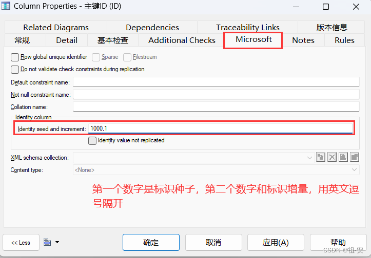 使用powerdesigner 165设计sql Server数据库powerdesigner设置数据库类型 Csdn博客