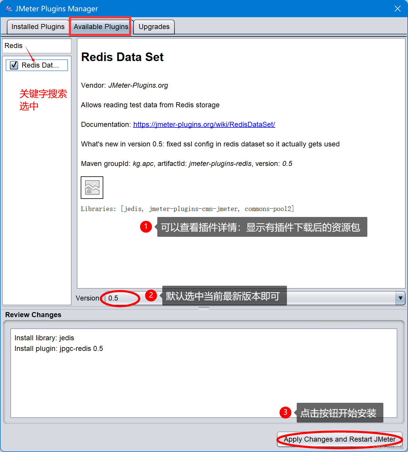 【jmeter】安装配置:jmeter 安装插件 Redis Data Set Jmeter Redis Data Set Csdn博客