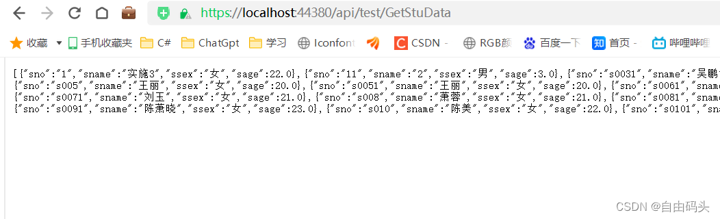 c# Web API实例，与发布、部署、api调用_webapi接口开发实例-CSDN博客