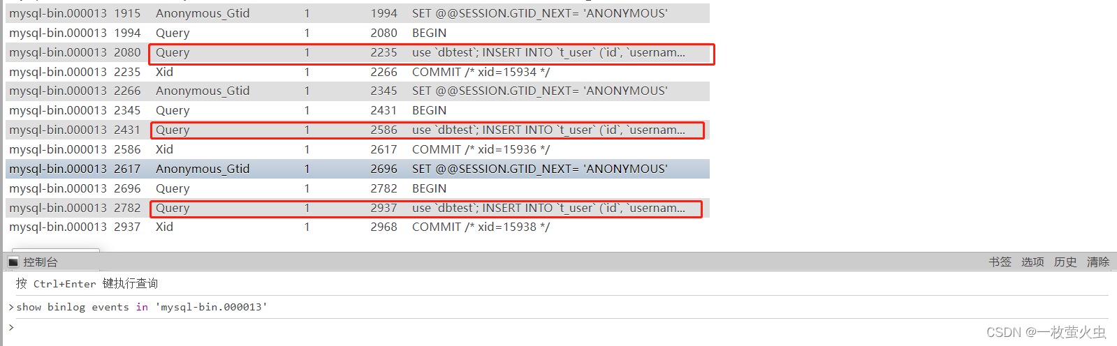 <通俗易懂版> Mysql通过binlog恢复数据(不能回滚)mysql8 Binlog 恢复数据 Csdn博客