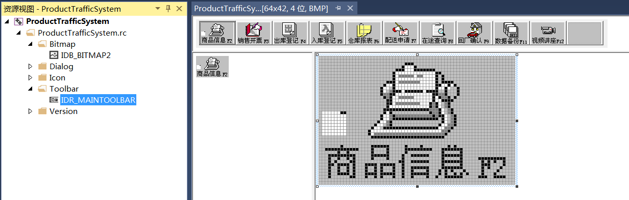 MFC 工具栏 编辑器用法 toolbar_mfc toolbar-CSDN博客