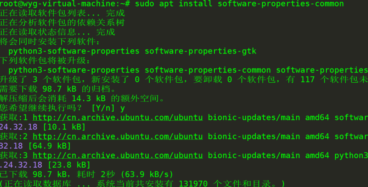 FISCO BCOS（四）——— 在Ubantu上安装python3.8_fiscobcos在ubantu上安装python3.8-CSDN博客