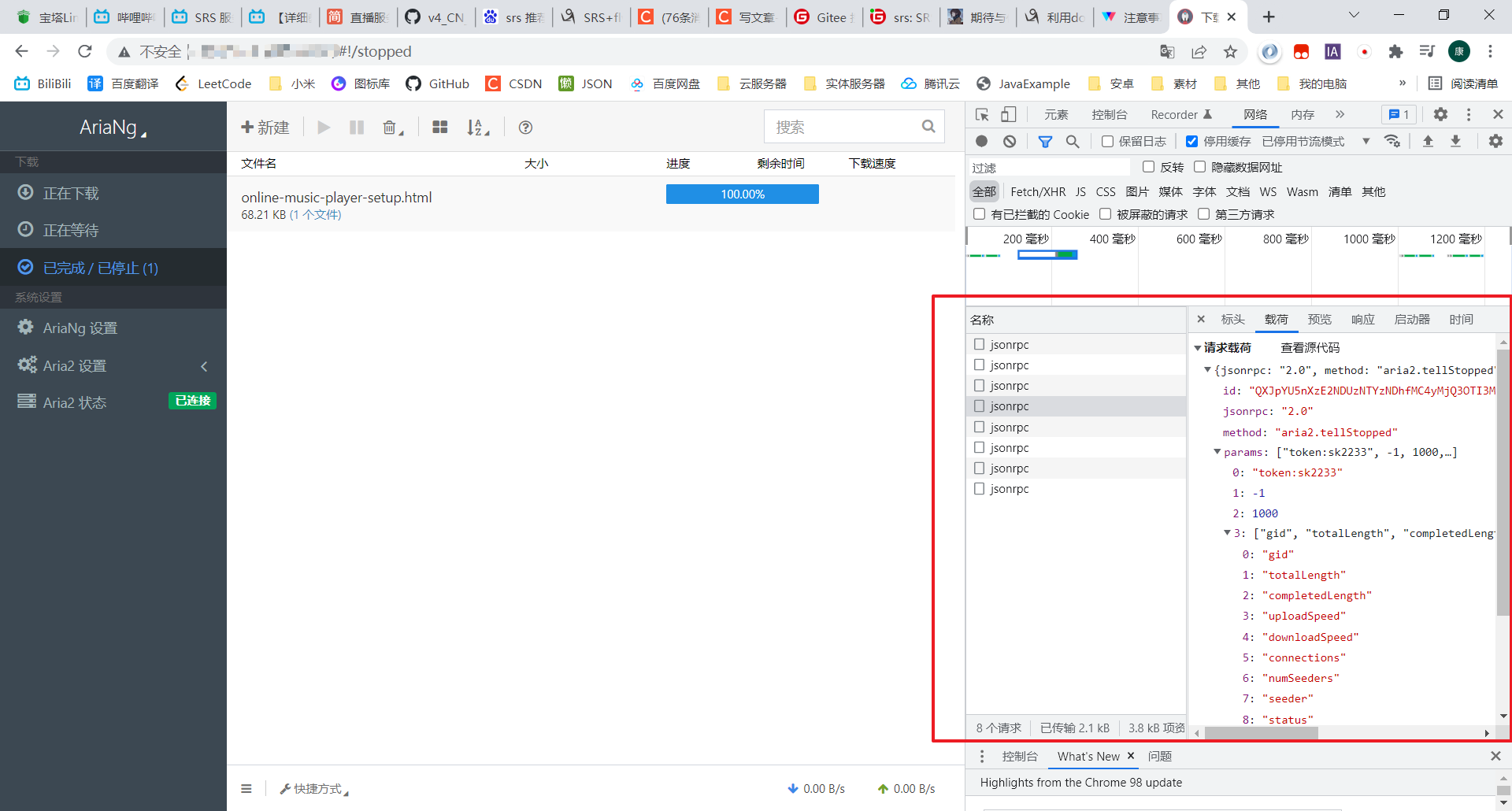代码远程调用aria2实现URL资源或BT种子下载_aria2 api-CSDN博客