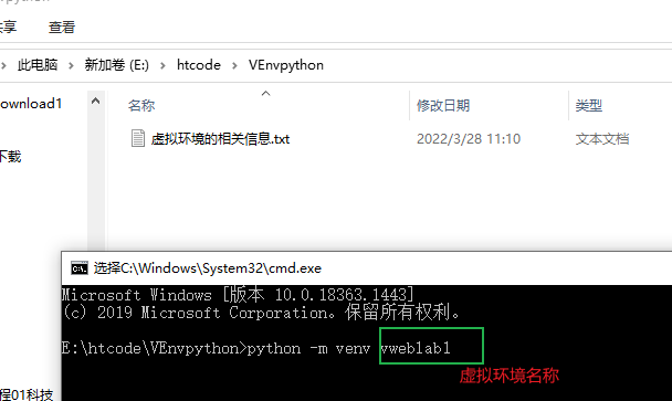 python env虚拟环境-CSDN博客
