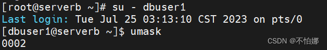 如何正确修改用户的默认umask？_修改umask-CSDN博客