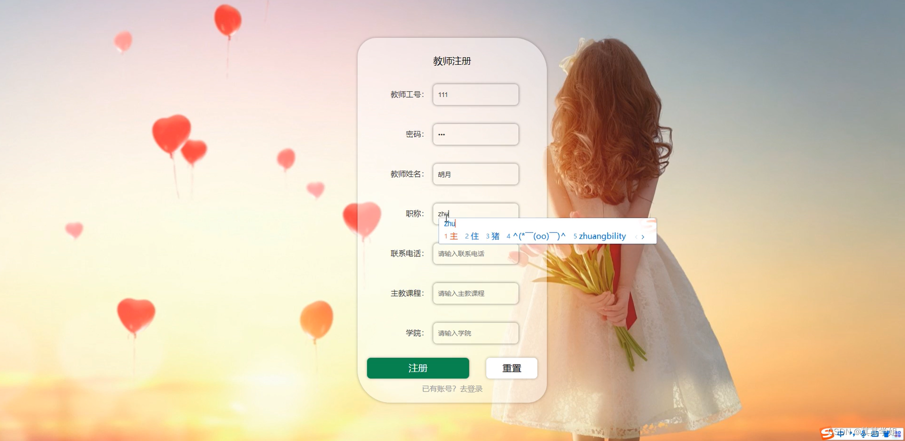 附源码 Javassm计算机毕业设计教师业绩考核系统88b9x源码程序数据库部署考核评分系统java项目源码 Csdn博客