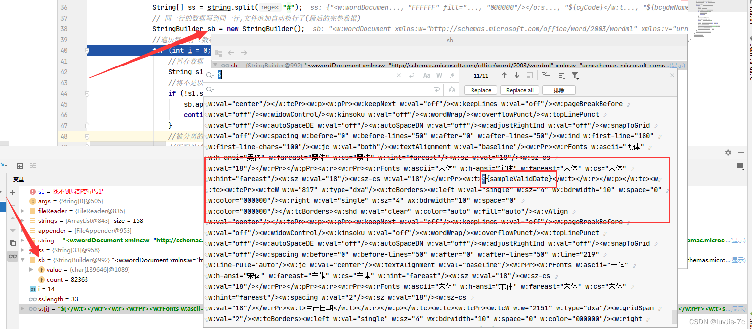 解决word转xml占位符、变量值被分离的问题_java,word(含有占位符)转化为xml之后,占位符分开怎么办-CSDN博客