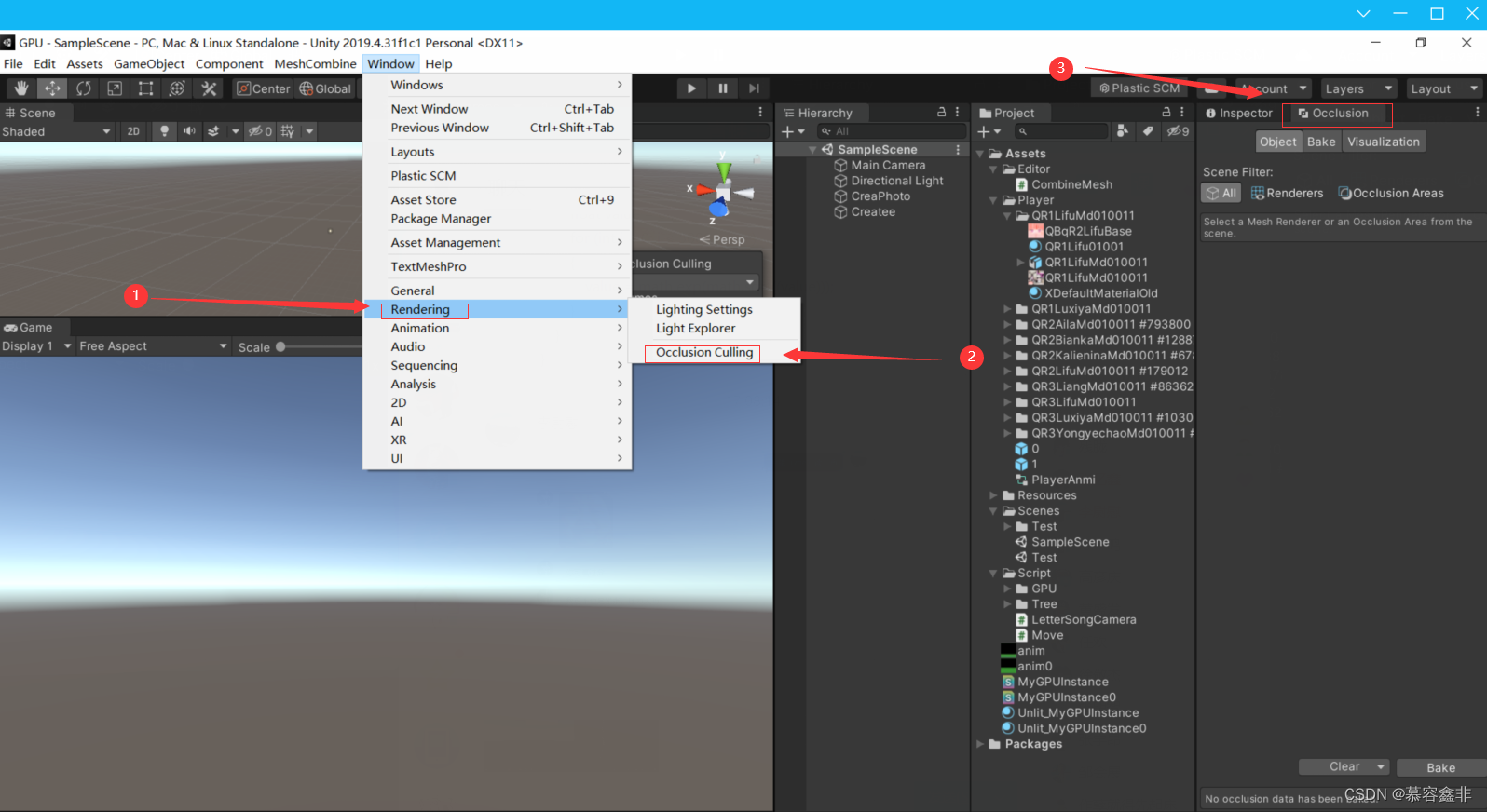 Unity 遮挡剔除（Occlusion Culling）——优化篇_unity occlusion-CSDN博客
