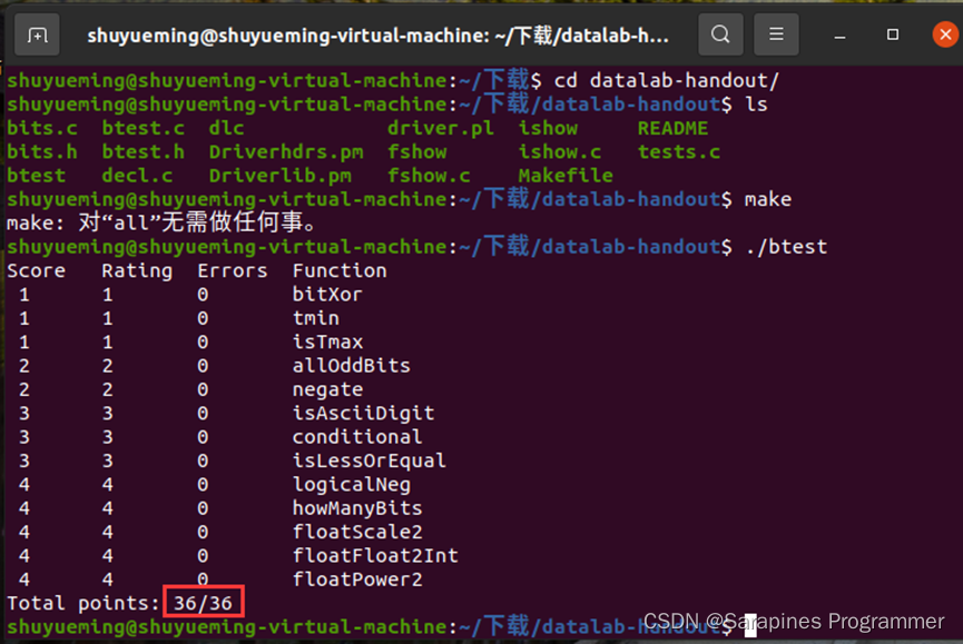 【CSAPP】DataLab-CSDN博客