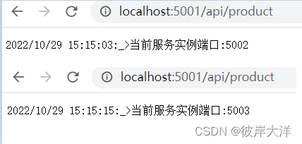Ocelot API 网关Nacos 服务发现_ocelot nacos-CSDN博客