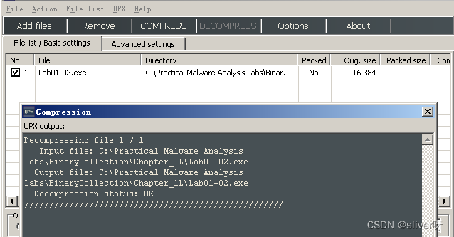 lab1-2 初次遇见加壳程序_free upx-CSDN博客