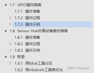HI3559AV100 GPIO配置和操作（一）_hisi3559操作文档-CSDN博客