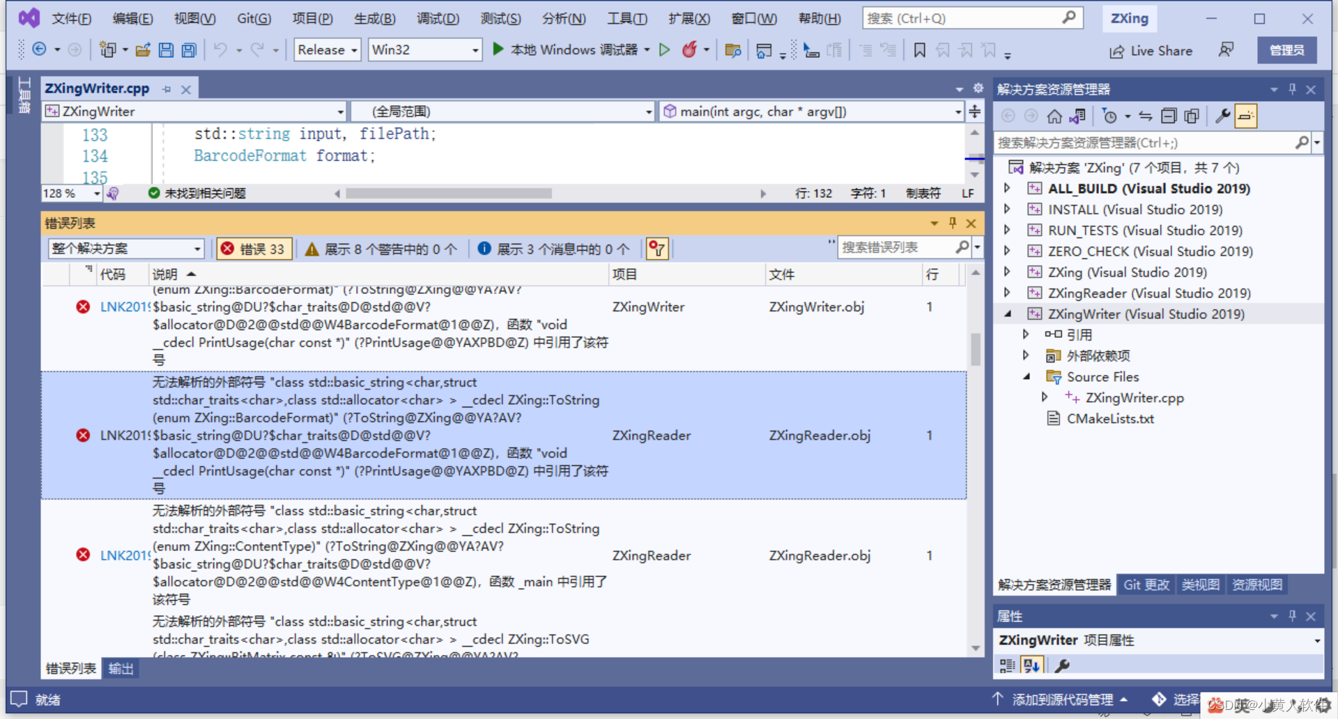 将zxing-cpp示例移到我的工程Win32，VC编译静态库/MT, /MTd和动态链接库/MD, /MDd的理解 C++头文件或命名冲突：单独放一个类里 。_libhv win32 mt ...