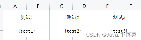 xlsx文件占位符填充代码_java excel 占位符填充-CSDN博客