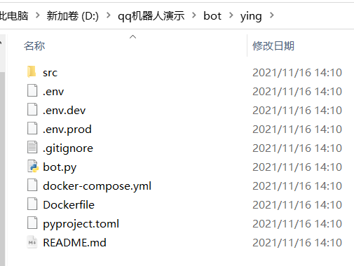 【qq机器人】Nonebot2搭建详细教程_ws-reverse-CSDN博客