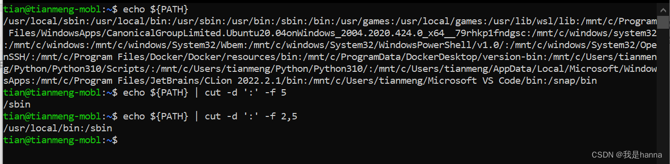 Linux command | 管道 | pipe_pipe去哪看-CSDN博客