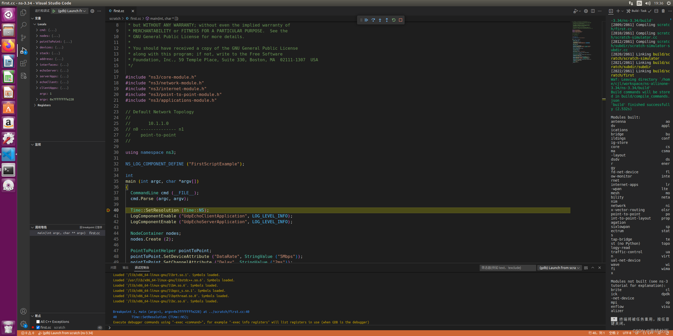ns-3环境搭建_ns3-CSDN博客