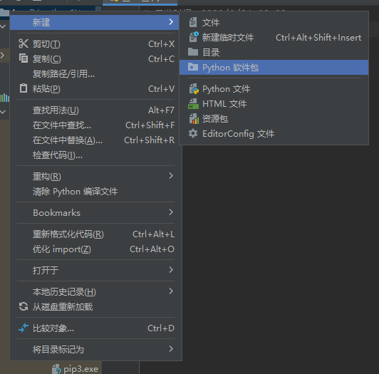 Python模块_import calc print(calc.add(10, 20))-CSDN博客