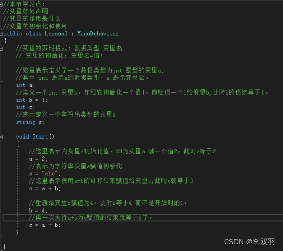 C 变量c 变量变量的关联 Csdn博客