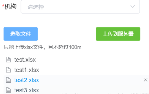Element_文件上传&&多个文件上传_uploadinstance-CSDN博客
