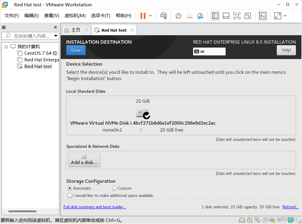 RHCSA-day01_翠花。的博客-CSDN博客