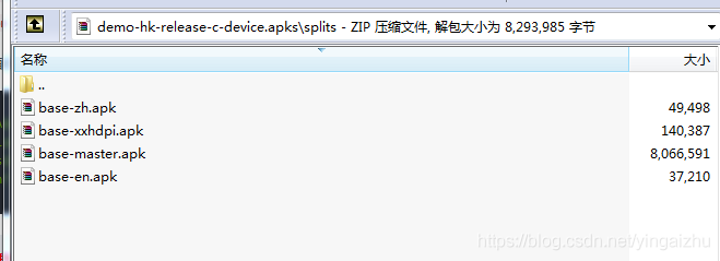 bundletool 工具使用详解-CSDN博客
