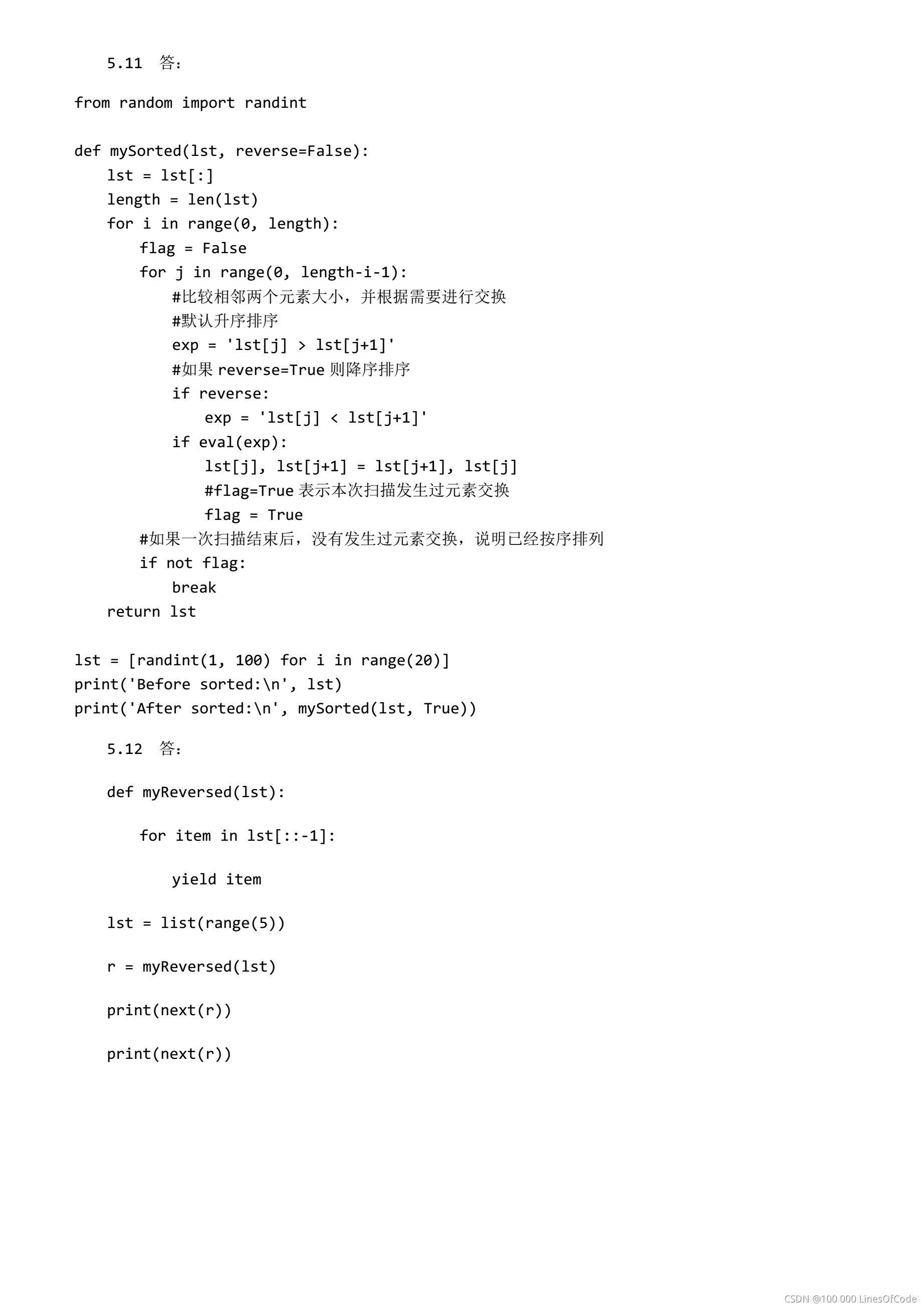 Python程序设计基础(第2版)by董付国 习题答案python语言程序设计基础第二版答案 Csdn博客 9062