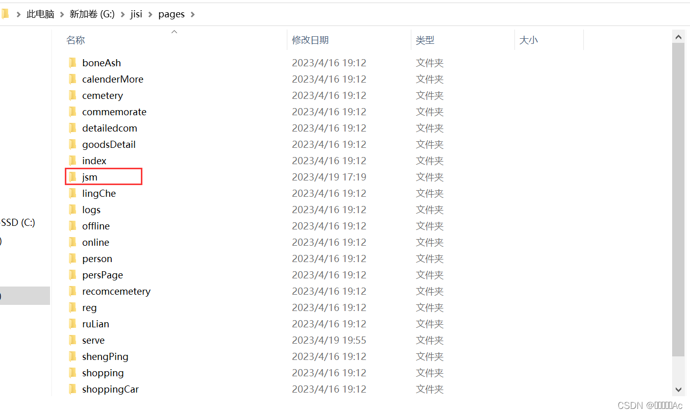 微信小程序 加载3D模型_微信小程序加载glb 3d模型-CSDN博客