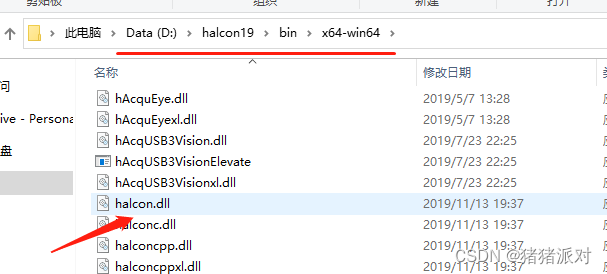 第二讲：C#与halcon联合环境配置，halcon代码导出与软件界面搭建_c# halcon-CSDN博客