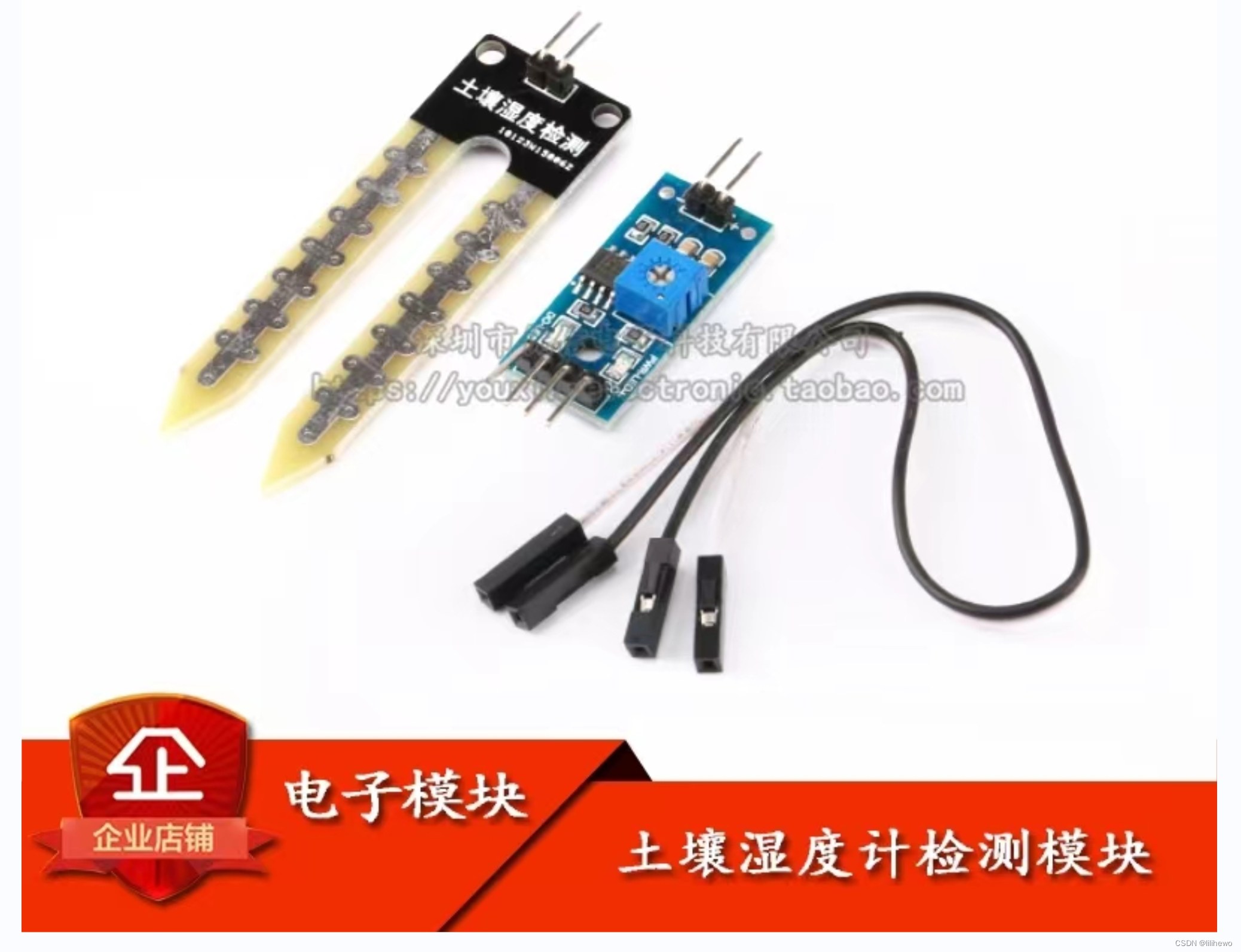 基于esp8266的智能浇花控制系统的设计esp8266 水泵 Csdn博客 