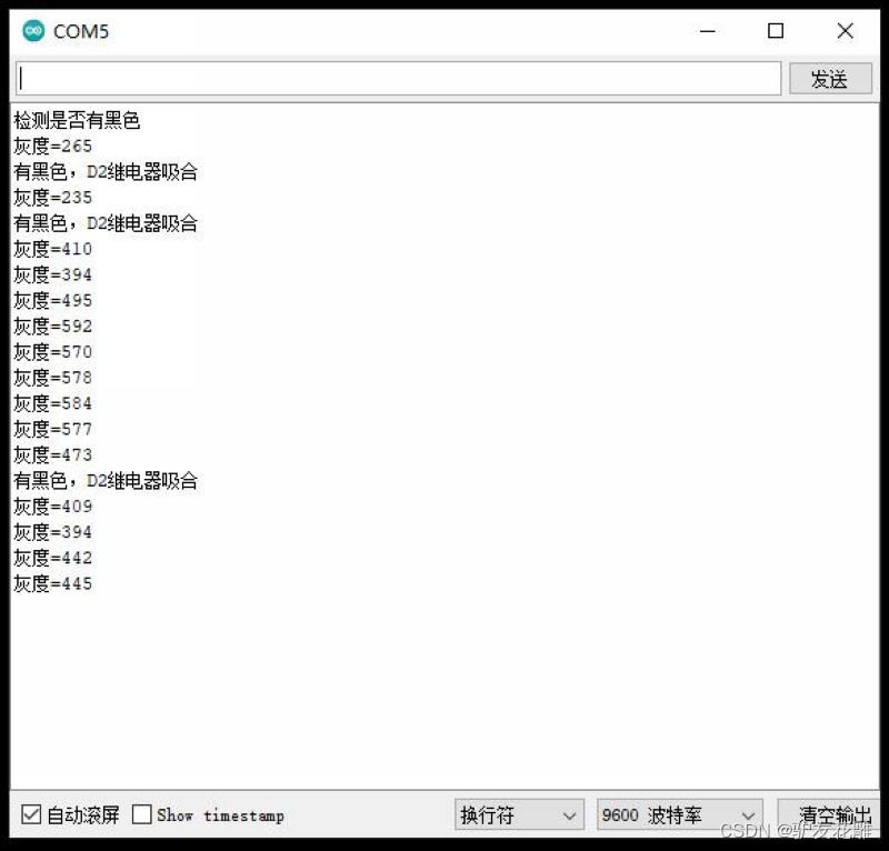 【雕爷学编程】arduino动手做（77） 模拟灰度传感器模块4ardiuno灰度传感器 Csdn博客
