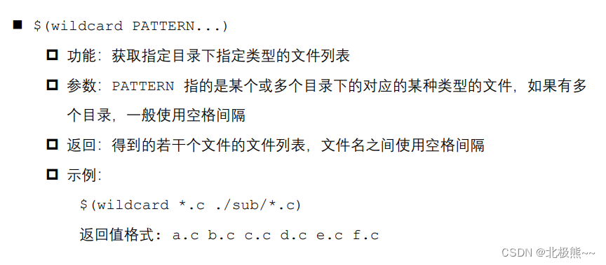 1linux系统编程入门linux编程 Csdn博客