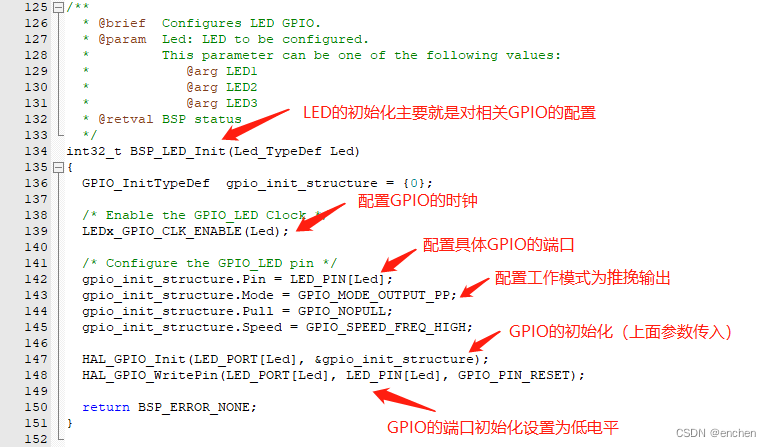 STM32WL开发之LORA评估板上通过GPIO控制LED-CSDN博客