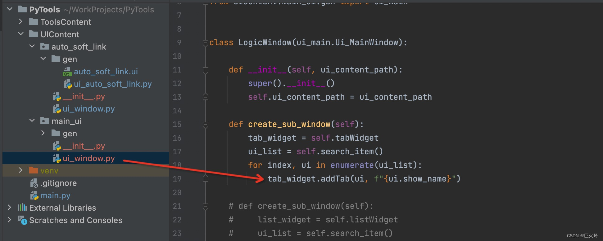 学习用PySide写界面-CSDN博客