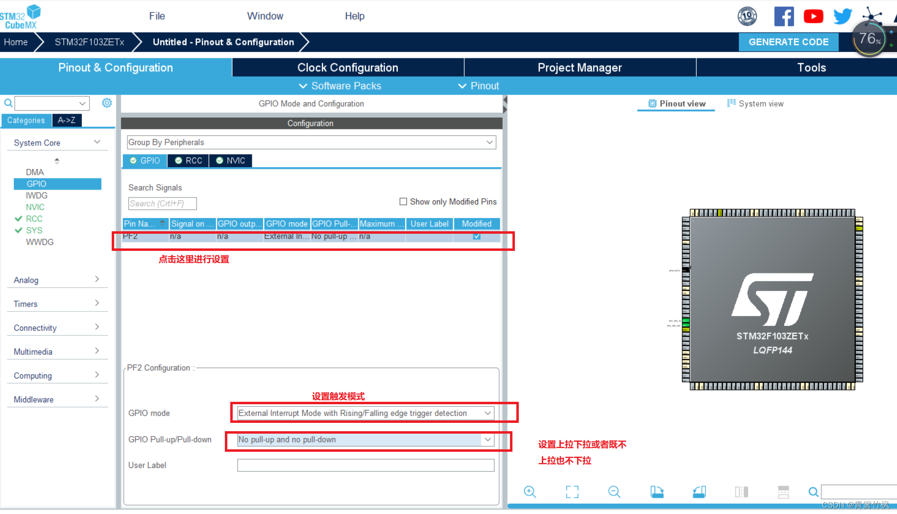 STM32——外部中断应用(EXTI)（使用CubeMX配置中断）_cubemx配置exti-CSDN博客