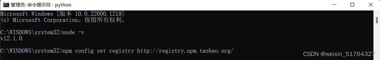 关于搭建renren-fast vue时，npm install 各种报错_renren-fast-vue-CSDN博客