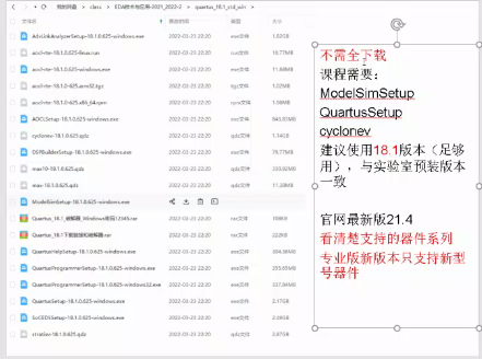 EDA技术与应用课笔记_~啥意思在eda中-CSDN博客