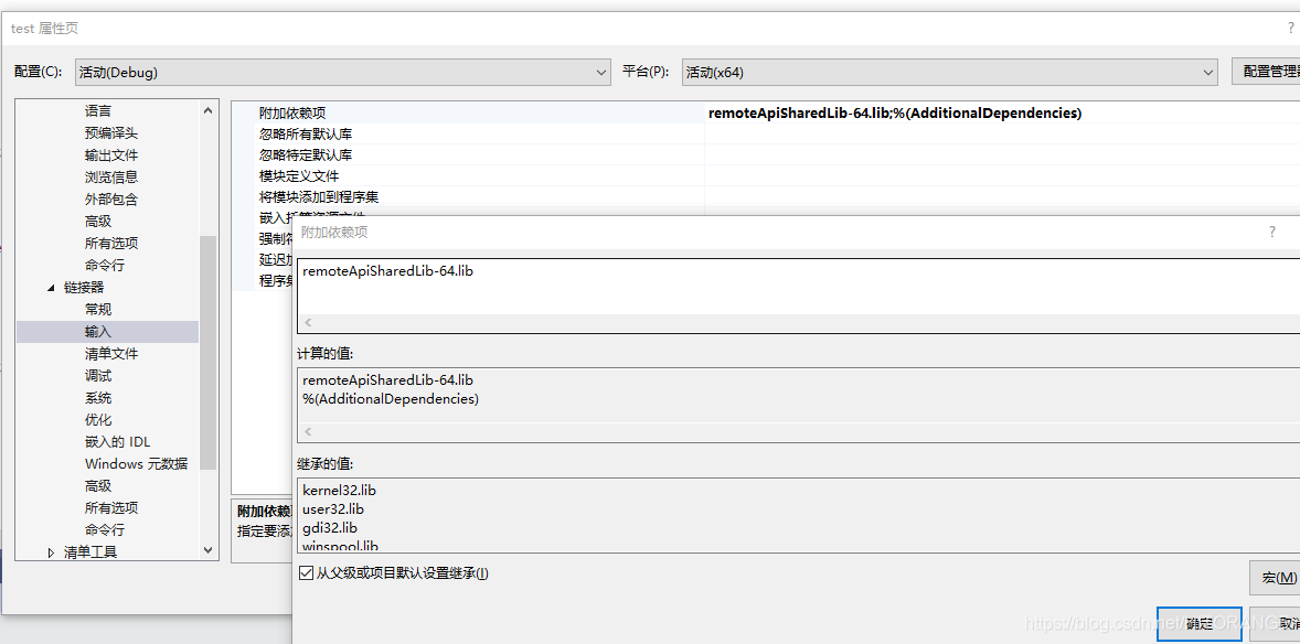 CoppeliaSim ( vrep ) 与 c++ （ visual studio 2019）新建基本工程_coppeliasim与c+-CSDN博客