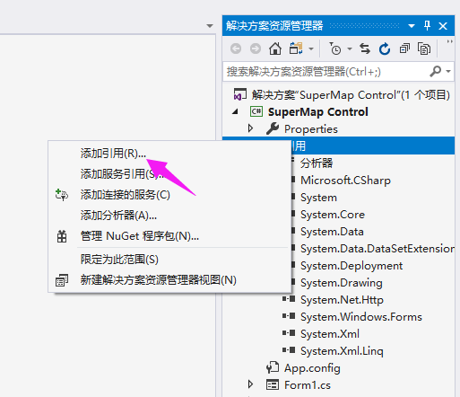64位iObjects.Net组件如何在Visual Studio里创建SuperMap控件_vs引用surpermap-CSDN博客