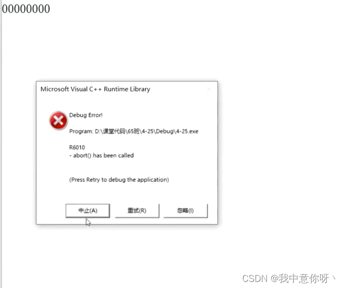 C++中operator new与operator delete(重要点进行讲解)-CSDN博客