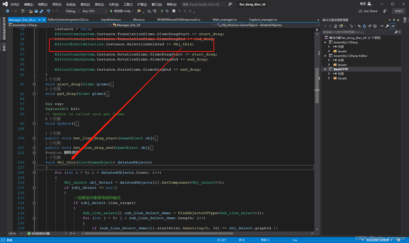 RuntimeTransformGizmos插件使用教程_runtimetransformgizmo只使用拖拽和移动-CSDN博客