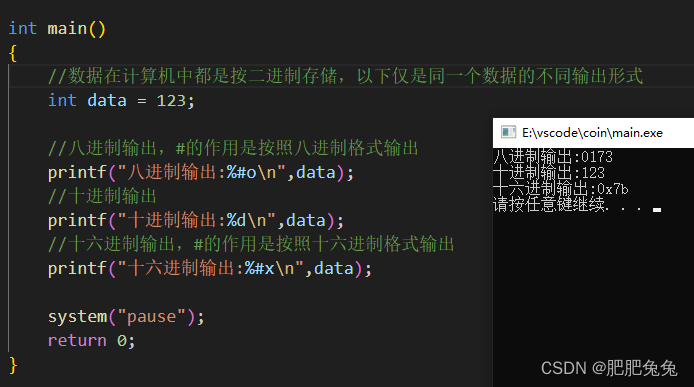 （四）C语言之进制间转换_c++八进制的拆分代码-CSDN博客