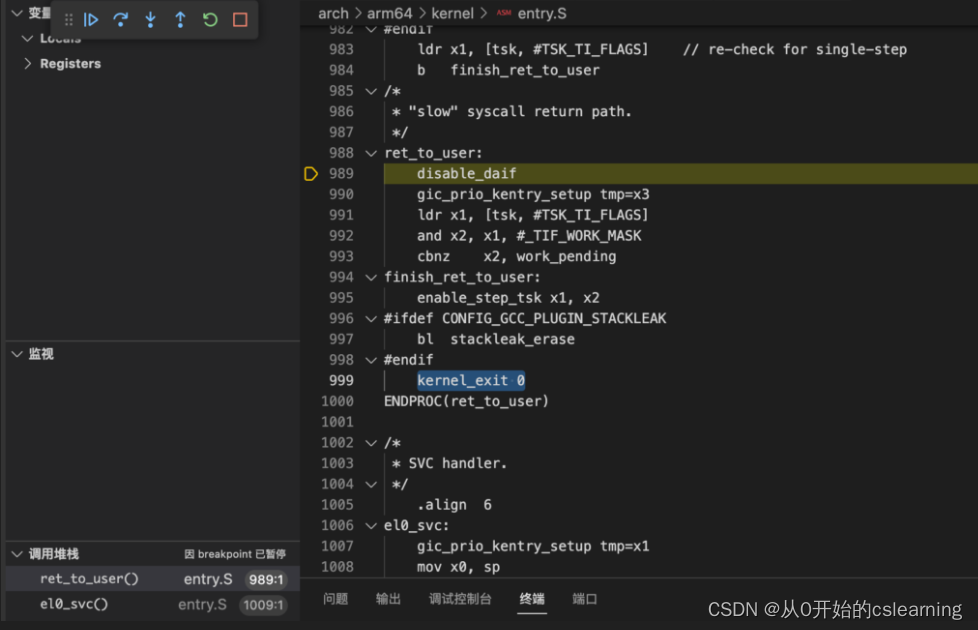 Linux 操作系统分析实验:分析 Time Gettimeofday 系统调用在 Arm64 Linux 中的执行过程 Export