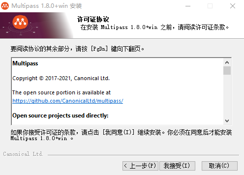 如何在 Windows 安装轻量级虚拟机工具 Multipass-CSDN博客