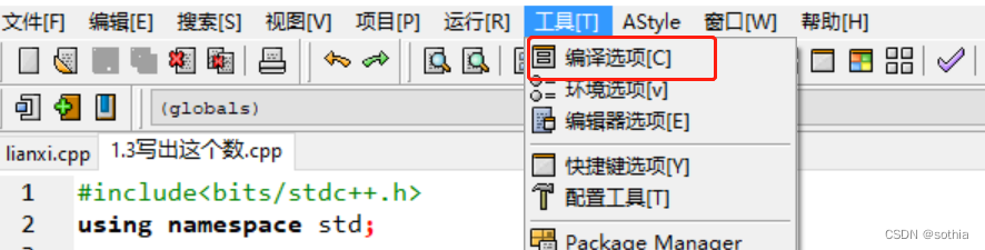 解决devc 出现to String 函数报错 Main Cpp 50 42 Error ‘to String Was Not