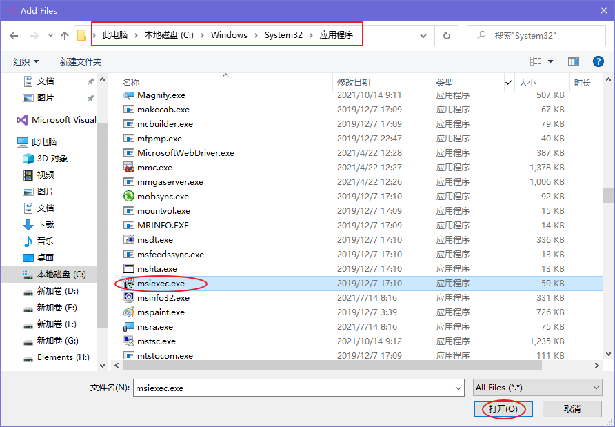 vs2017制作exe安装包_vs2017anzhuangbao-CSDN博客