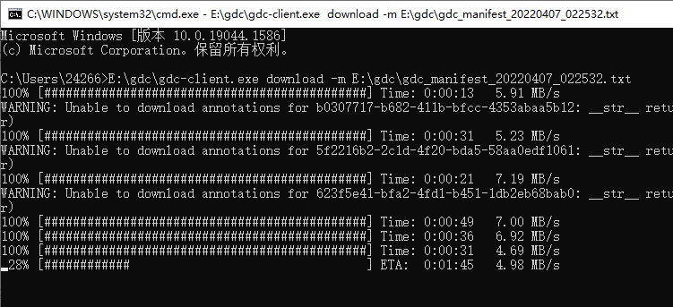 从GDC下载数据集、svs无损转png_gdc data transfer tool下载不了-CSDN博客