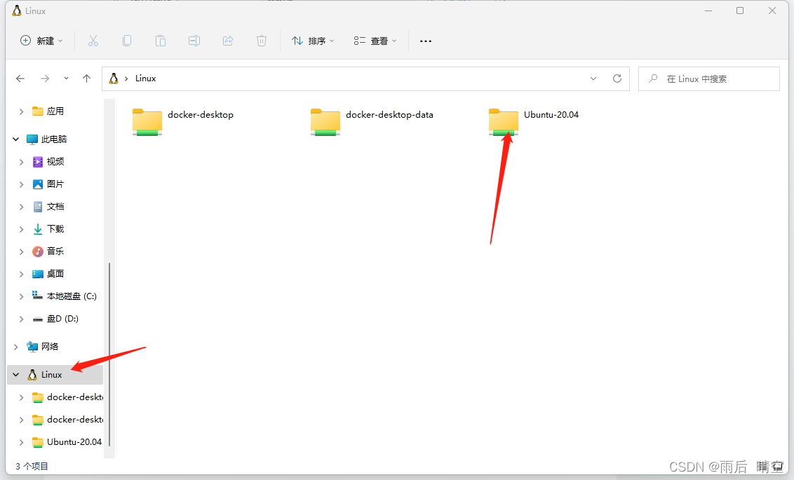 WSL下配置HOJ后端环境_hoj 开发-CSDN博客