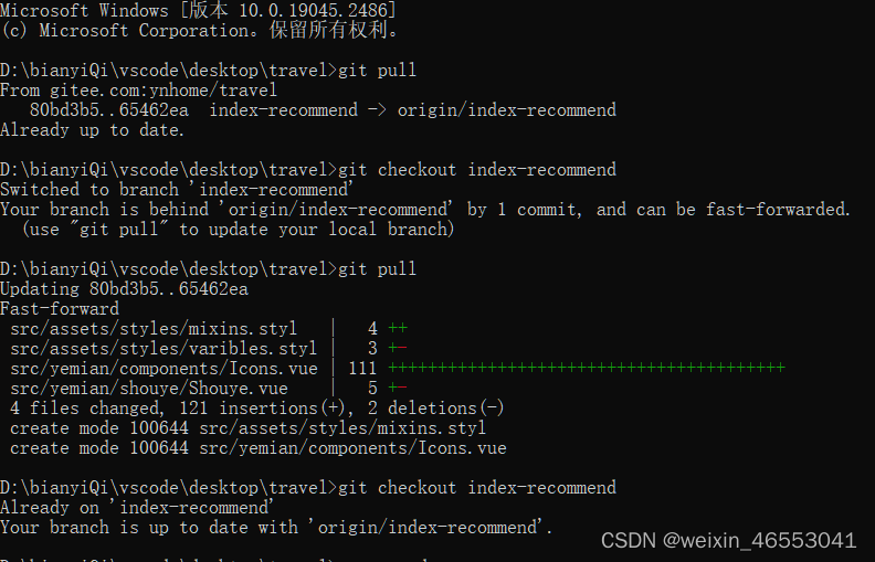 Your branch is behind ‘origin/index-recommend‘ by 1 commit, and can be fast-forwarded.-CSDN博客
